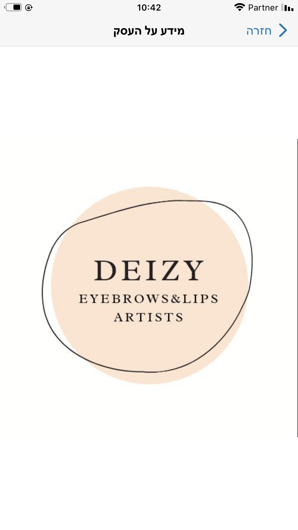 Royal Expert - Hanit Cohen